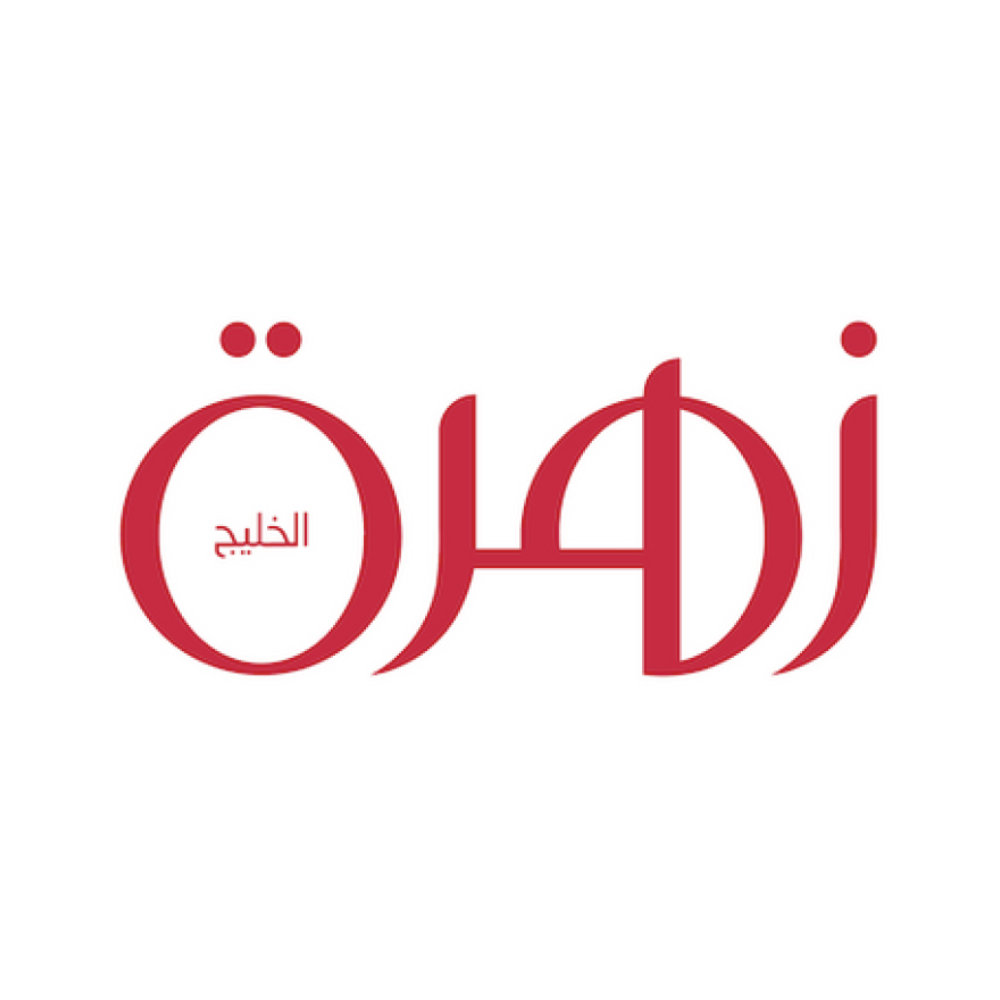 About Us | Insijam By Dalal | Kuwait